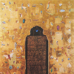 Ergin İnan 14533 | Sanat Müzayede